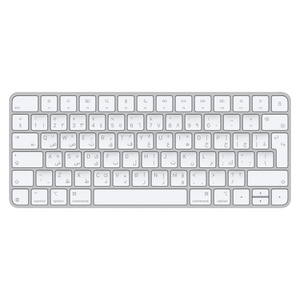 Magic Keyboard - Arabic - Apple (AE)