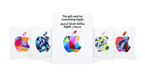 Apple Gift Card - Apple (AE)