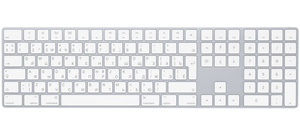 Magic Keyboard with Numeric Keypad for Mac models - Apple