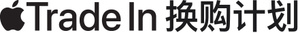 通过 Apple Trade In 换购计划以旧换新 - Apple (中国大陆)