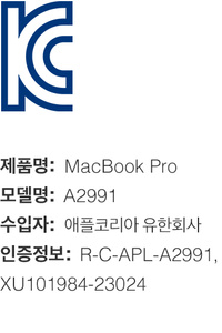 리퍼비쉬 MacBook Pro 16 Apple M3 Max 칩 모델(14코어 CPU 및 30코어 GPU) - 스페이스 블랙 ...
