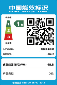 翻新 Mac mini Apple M2 Pro 芯片 (10 核中央处理器和 16 核图形处理器) - Apple (中国大陆)